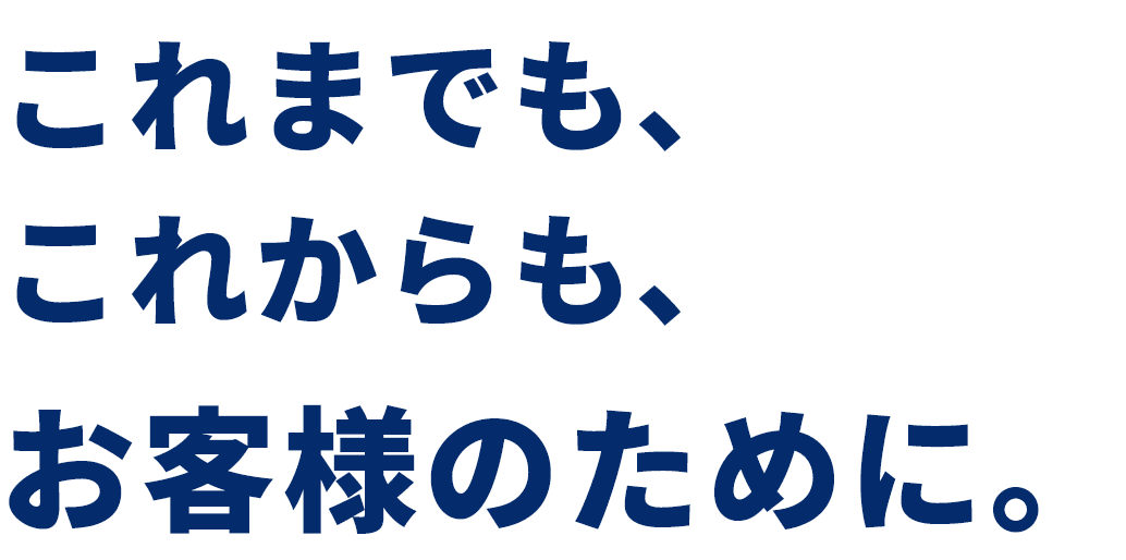 アイレット設立20周年記念ページ | クラウドの活用とシステム開発・Web開発ならアイレット株式会社（iret）